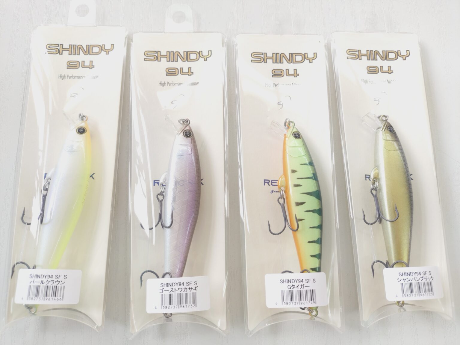 【レヴォニック】シンディー94SF/110SF、サラモア、ヴォルビート60S！4月25日更新 | つり具 買取 カニエのポパイ